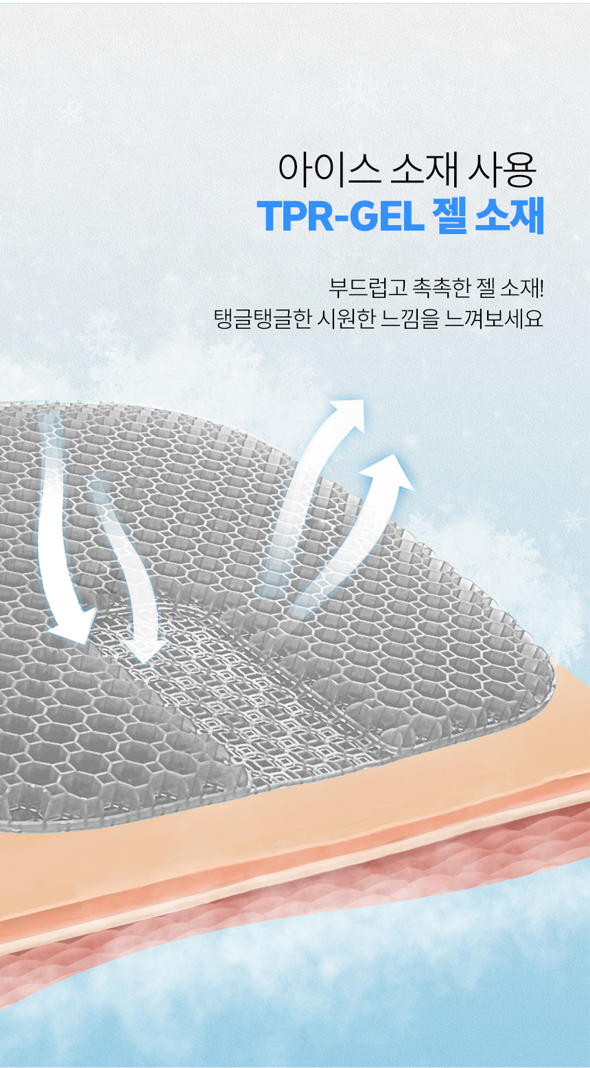 오토모듬 4세대 실리콘 차량 쿨 논슬립 여름 아이스 방석 아반떼 쏘나타 그랜저 싼타페 팰리세이드 캐스퍼 쏘렌토 카니발 스포티지 코나 니로 G80 Gv80 토레스 그랑콜레오스